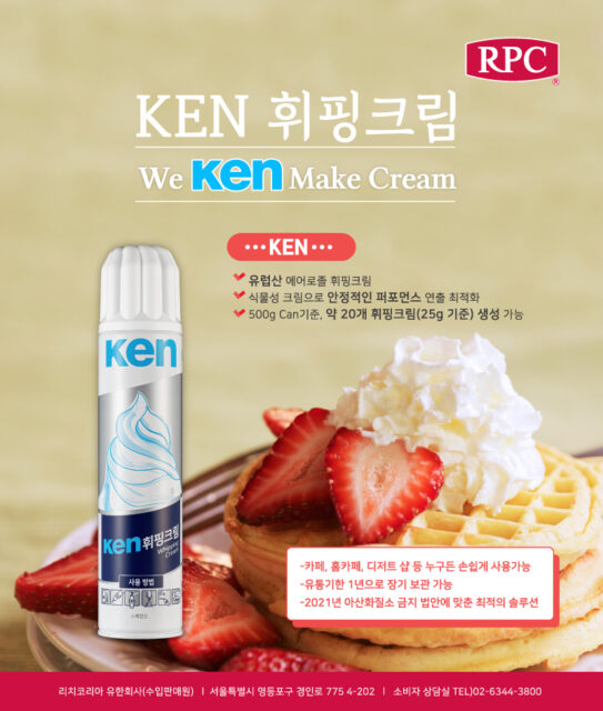 We Ken Make Cream - Rich Products Corporation